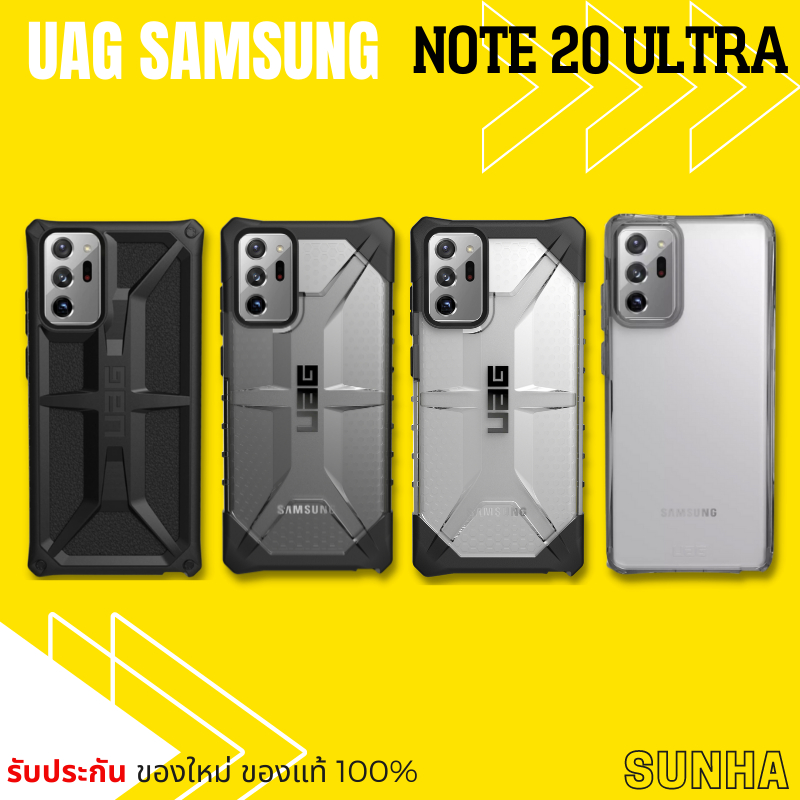 🔥Sale🔥 UAG Samsung Galaxy Note 20 Ultra 5G Case Cover เคส ของแท้ 100% ...