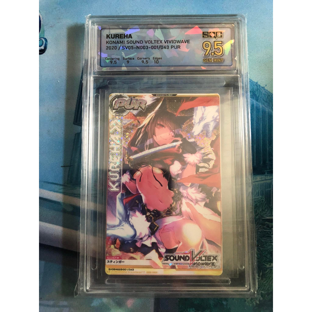 Kureha PUR Konami Sound Voltex VividWave Card Connect LIMITED SQC 9.5 | Shopee Thailand