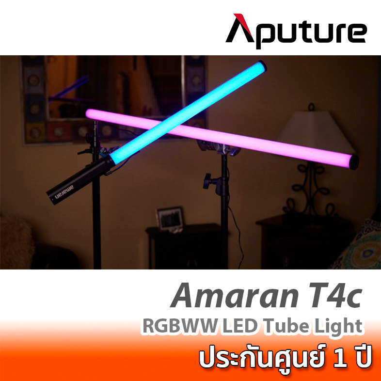 Aputure Amaran T4c RGBWW LED Tube Light with Battery Grip (4ft) หลอดไฟ ...