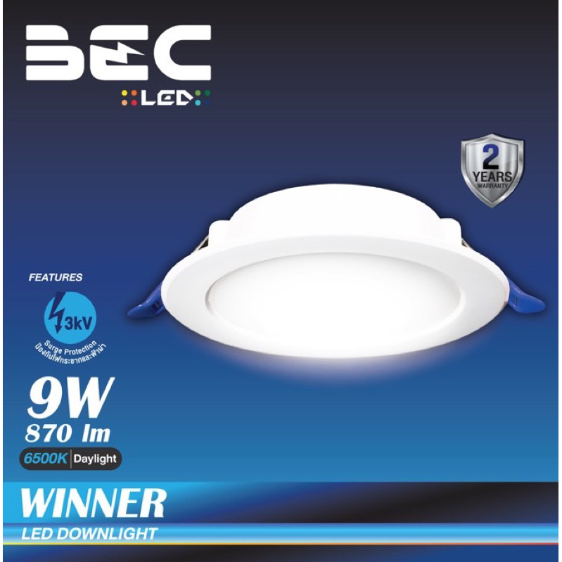 BEC ดาวไลท์ฝังฝ้า PANEL LED 6W 9W 12W 16W 18W 24W รุ่น WINNER แบบกลม แสงขาว แสงวอร์ม โคมไฟเพดาน ...