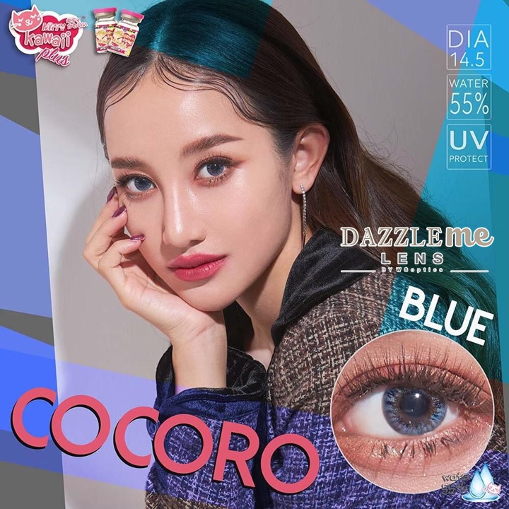 คอนแทคเลนส์สีเกาหลีรายเดือน รุ่น Cocoro (1 Pair) | Shopee Thailand