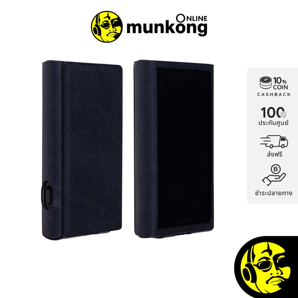 Miter Case For Sony NW-A306 เคสกันกระแทก | Shopee Thailand