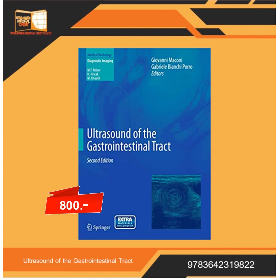Ultrasound of the Gastrointestinal Tract | Shopee Thailand