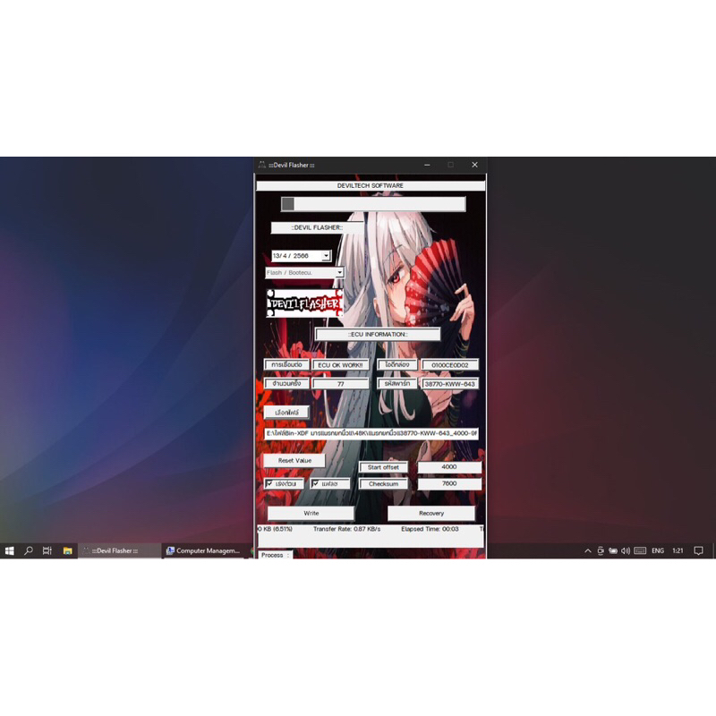 Devil Flasher (โปรแกรมสำหรับHonda ECU) | Shopee Thailand