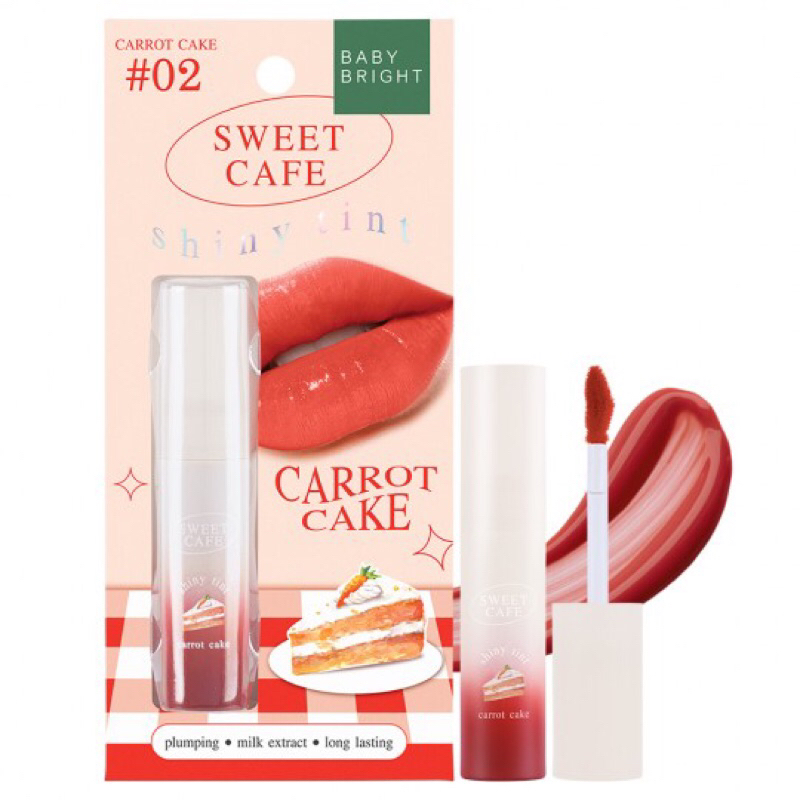 เบบี้ไบร์ท สวีทคาเฟ่ไชน์นี่ทินท์ Baby Bright Sweet Cafe Shiny Tint ขนาด 2.8g | Shopee Thailand