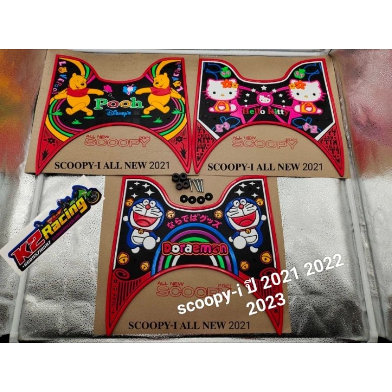 ยางปูพื้น Honda Scoopy-i club 12 ใช้กับ ปี2021-2022-2023-2024 ลาย ...