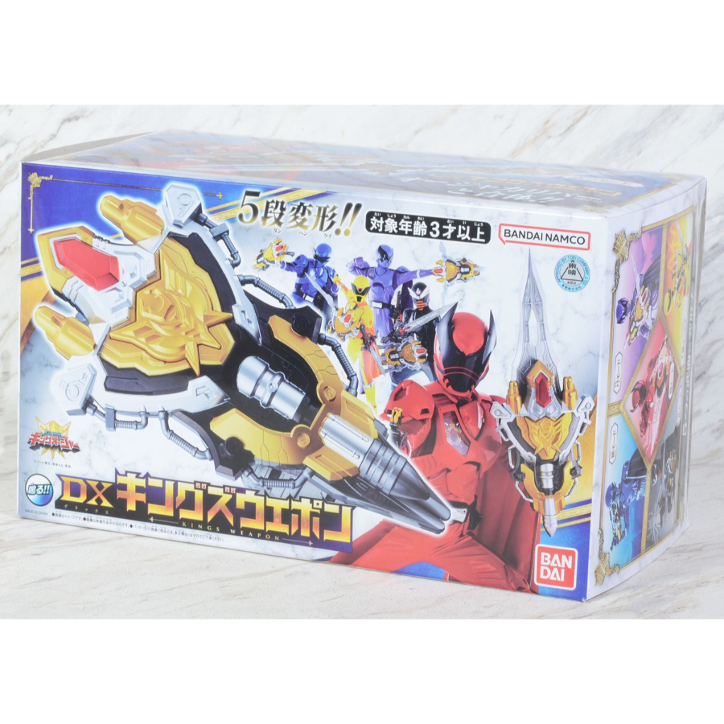 DX Kings Weapon Ohsama Sentai King-Ohger | Shopee Thailand