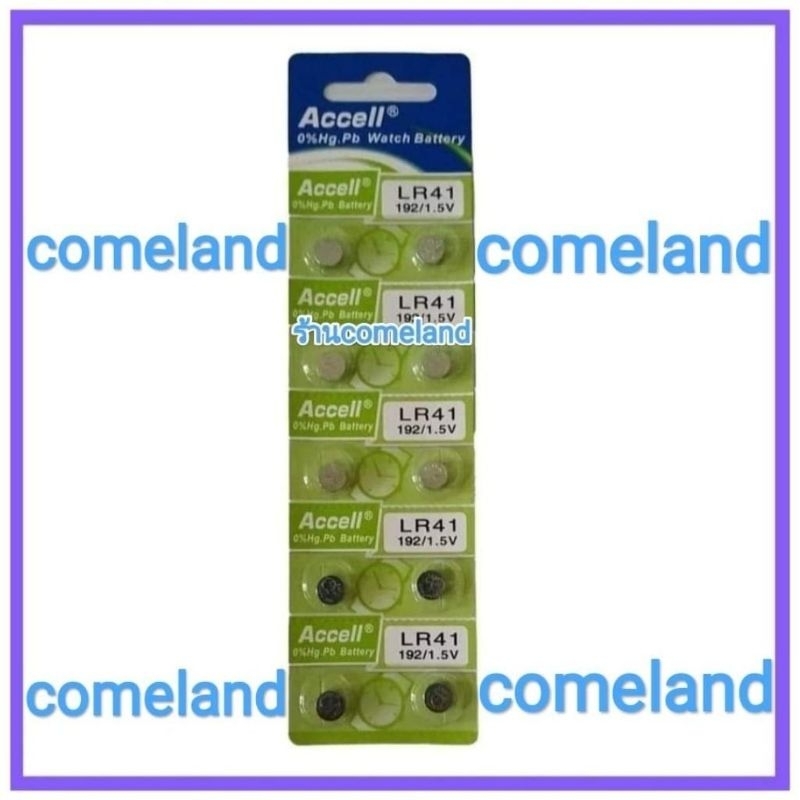 ถ่านเม็ดกระดุม[Accell]LR41,LR43,LR44,LR1130,LR621,LR626,LR721{ ของแท้ } | Shopee Thailand