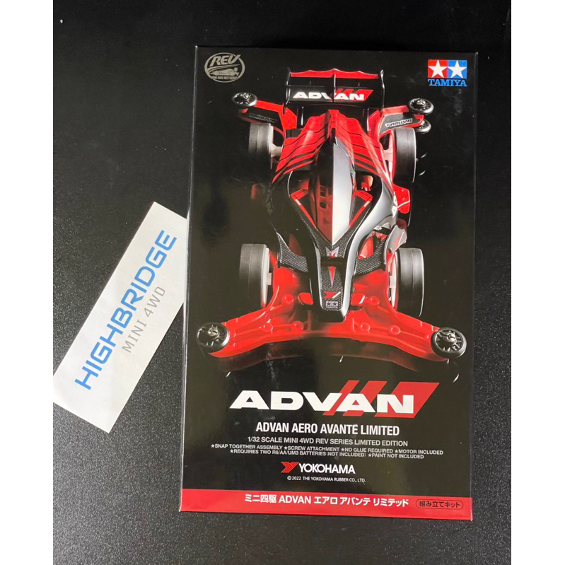 Tamiya 92441 Mini 4WD ADVAN Aero Avante Limited presented at Tokyo Auto ...