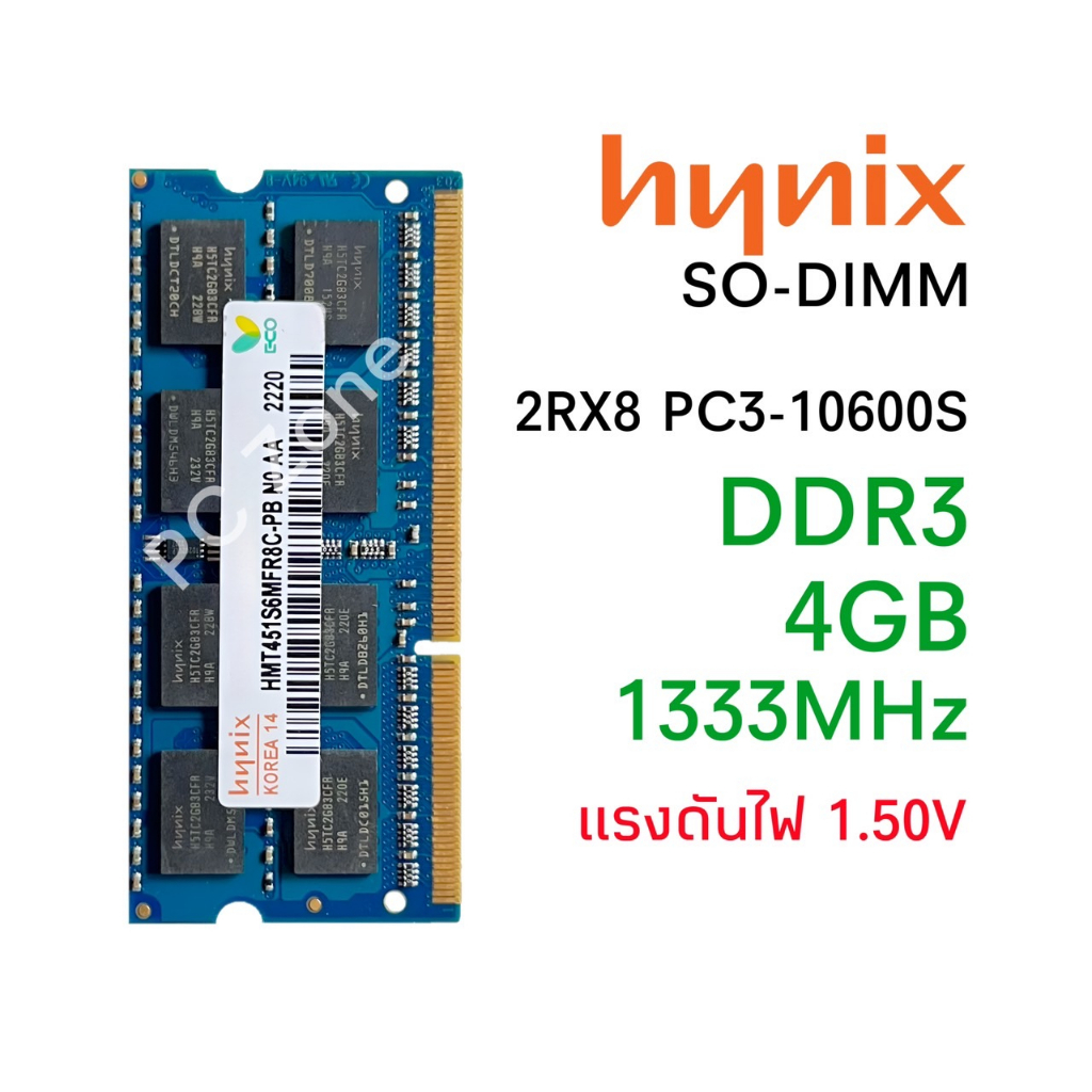 แรมโน๊ตบุ๊ค DDR3 4GB 1333 ( Hynix 4GB 2Rx8 PC3-10600S) รับประกัน 1 ปี #009 | Shopee Thailand