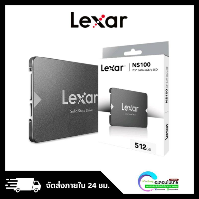Lexar SSD NS100 [512GB] 2.5" SATA 6Gb/s อุปกรณ์จัดเก็บข้อมูลทางคอมพิวเตอร์ รับประกันศูนย์ 3 ปี ...