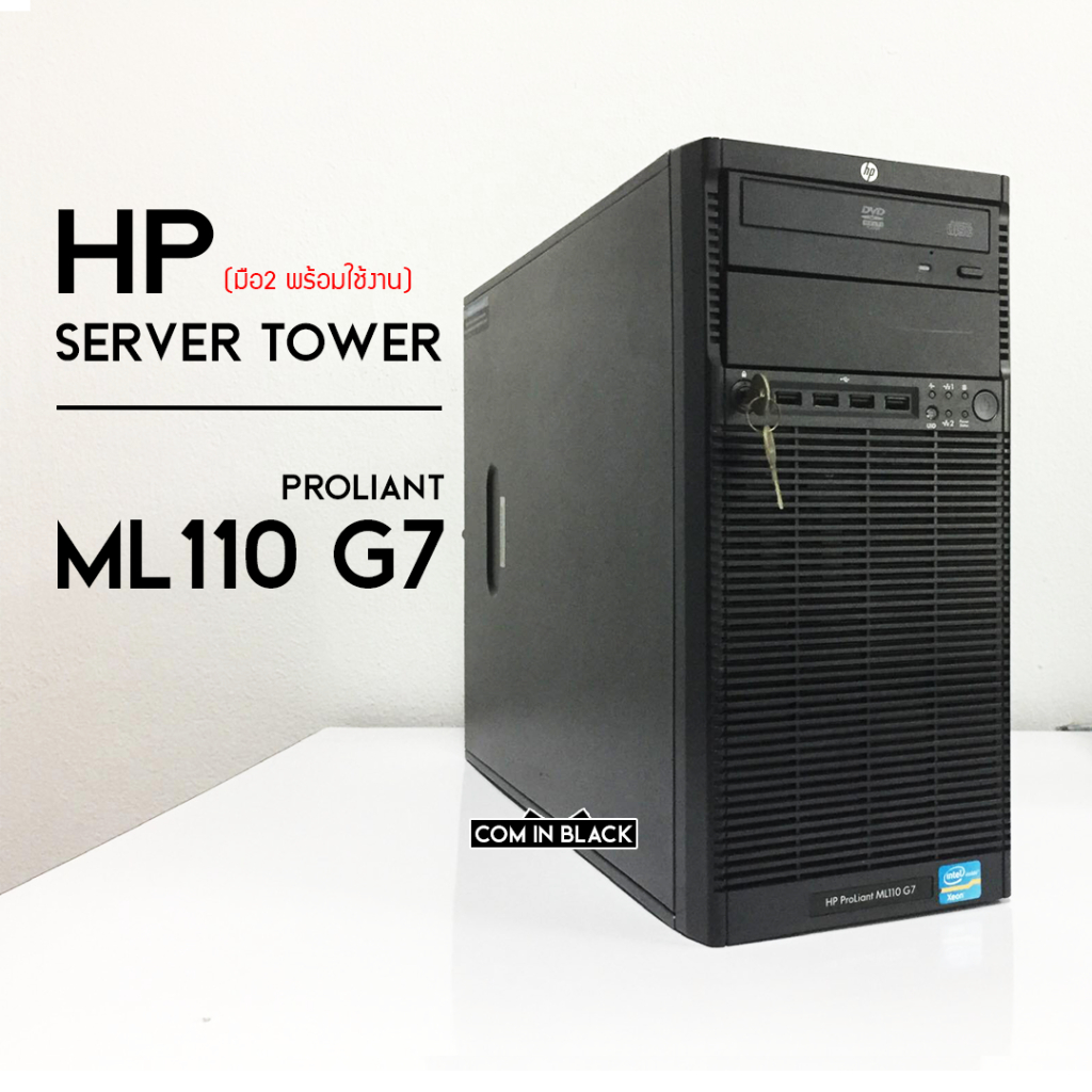 HP Proliant ML110 G7 Tower Server (เซิร์ฟเวอร์มือสอง) | Shopee Thailand