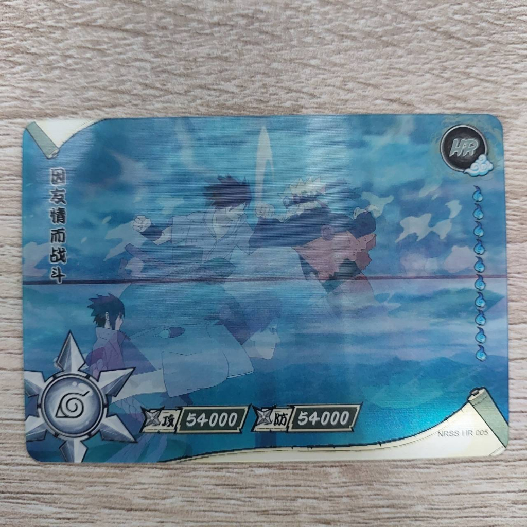 การ์ดนารูโตะ HR Naruto HR card การ์ดStoryเรื่องราว ลิขสิทธิ์แท้ ล่าสุด04/07/2566 | Shopee Thailand