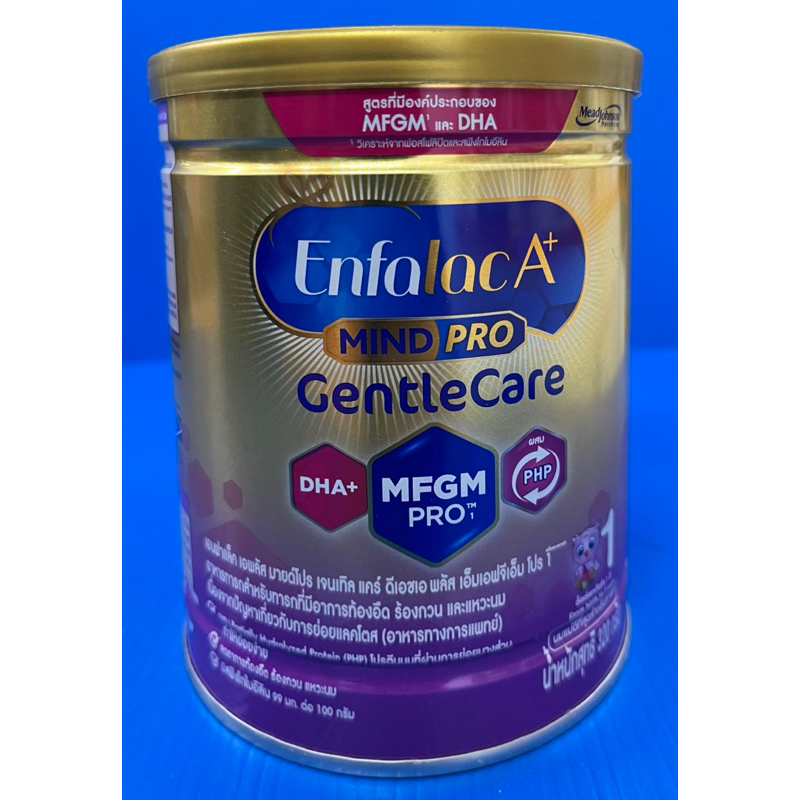 Enfalac gentle care 320 กรัม สูตร 1 Exp. 15/05/2025 | Shopee Thailand