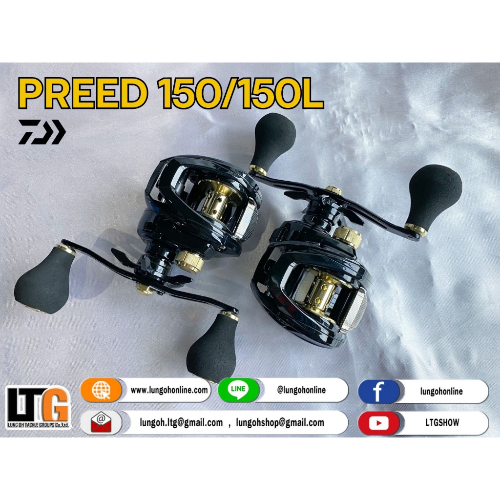 รอกหยดน้ำ Daiwa Preed 150 | Shopee Thailand