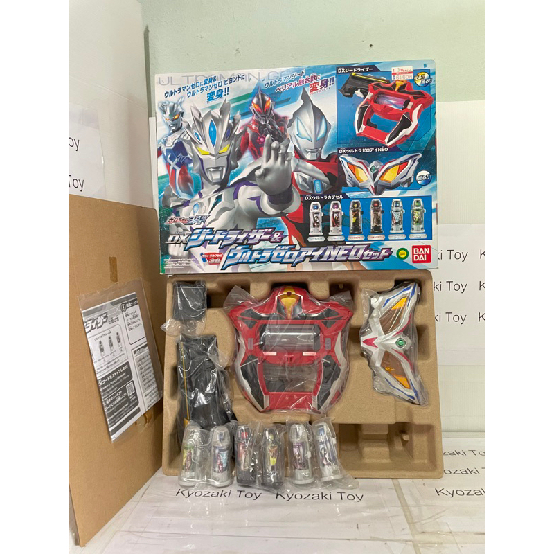 Dx Geed riser Ultraman Geed อุลตร้าแมน จิ๊ด | Shopee Thailand
