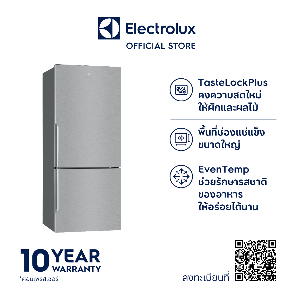 Electrolux EBE4500B-A ตู้เย็นชนิดช่องแช่แข็งด้านล่าง UltimateTaste 500 ...