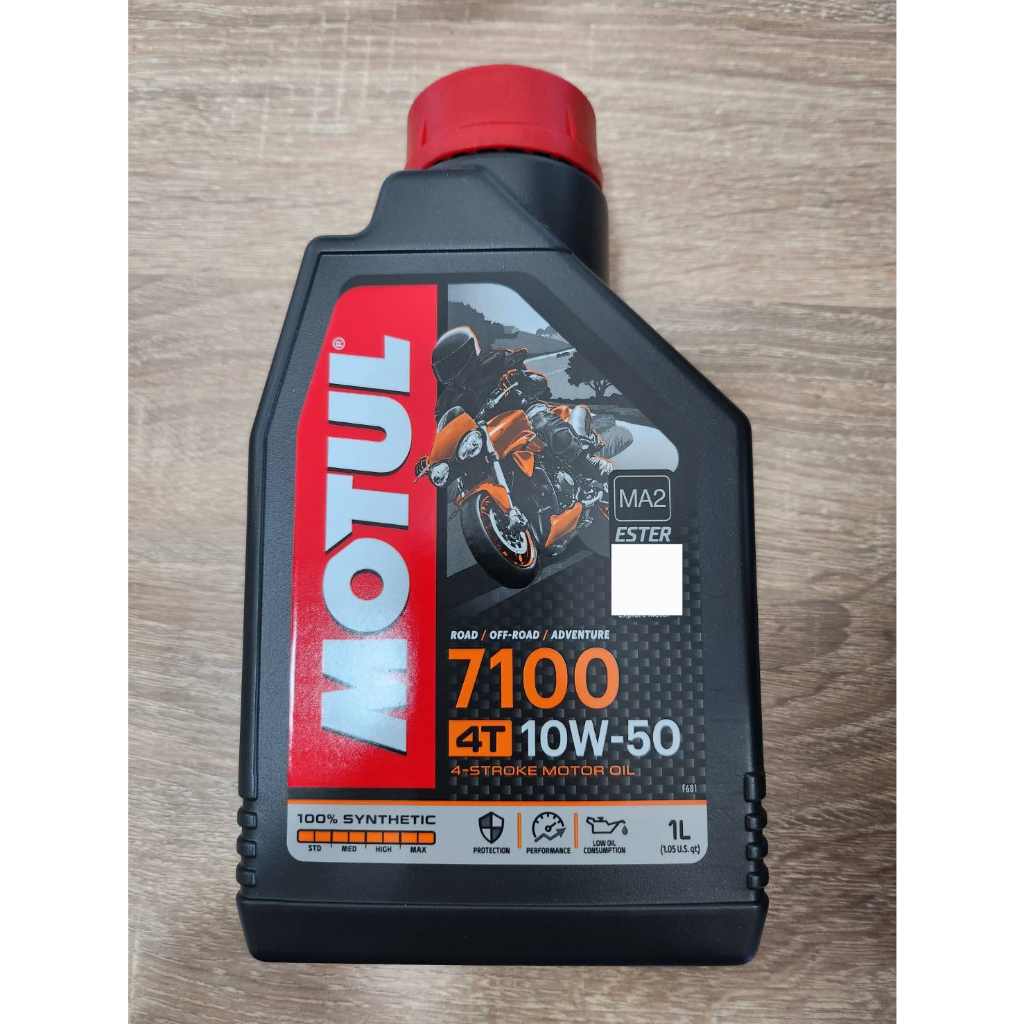 น้ำมันเครื่ิองโมตุล 4T 7100 10W50และ10W40 1ลิตร ราคาต่อ1ขวด 463บาท | Shopee Thailand