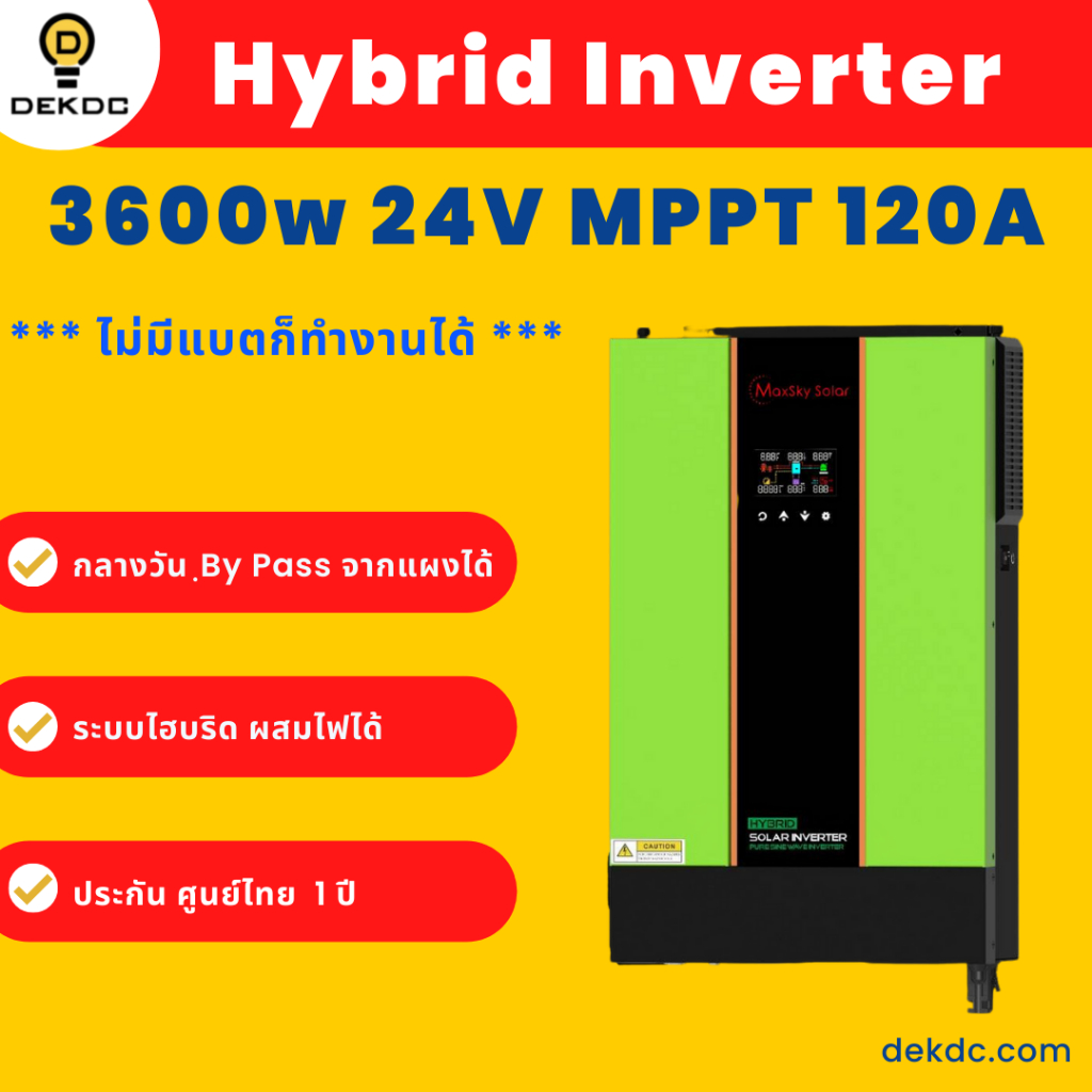 Hybrid inverter 6200w 48v 3500w 24v MPPT 100A ไฮบริด อินเวอร์เตอร์ ไม่ ...