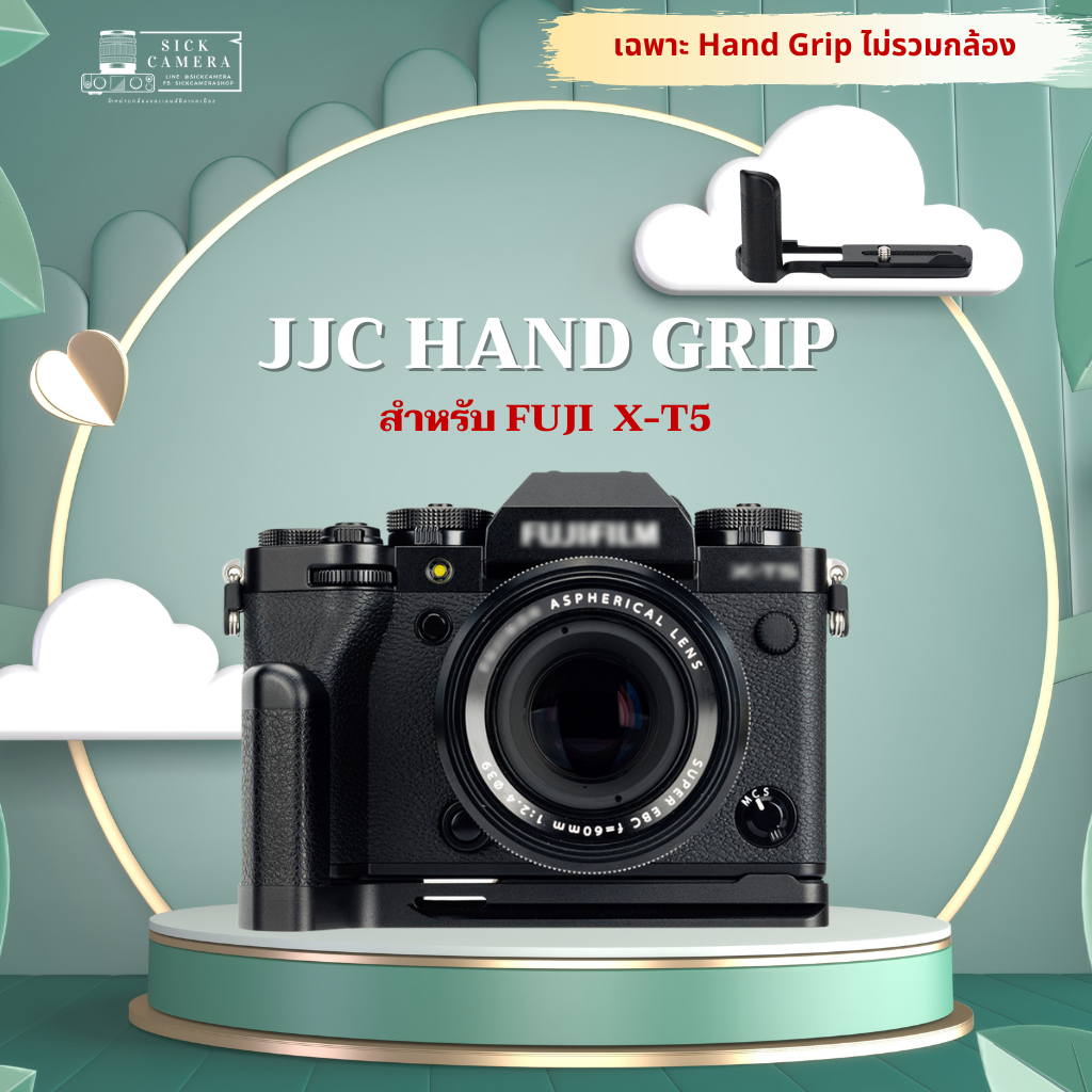 เคส JJC HAND GRIP XT5 สำหรับกล้อง Fujifilm X-T5 Fuji XT-5 อ่านรายละเอียดก่อนนะครับ | Shopee Thailand