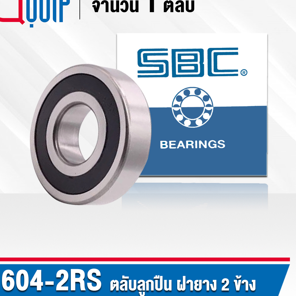 604-2RS SBC ตลับลูกปืนเม็ดกลมร่องลึก ฝายาง 2 ข้าง ขนาด 4x12x4 มม. ...