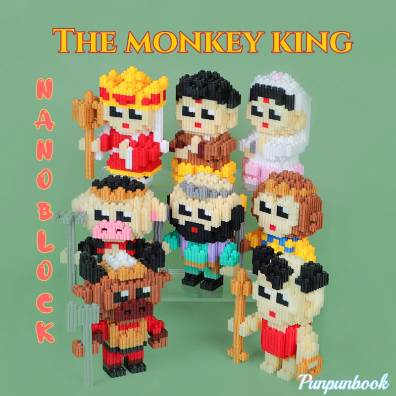 🔥พร้อมส่ง 🔥เลโก้นาโน Nano Blocks ชุดไซอิ๋ว Monkey King🔥🔥 | Shopee Thailand