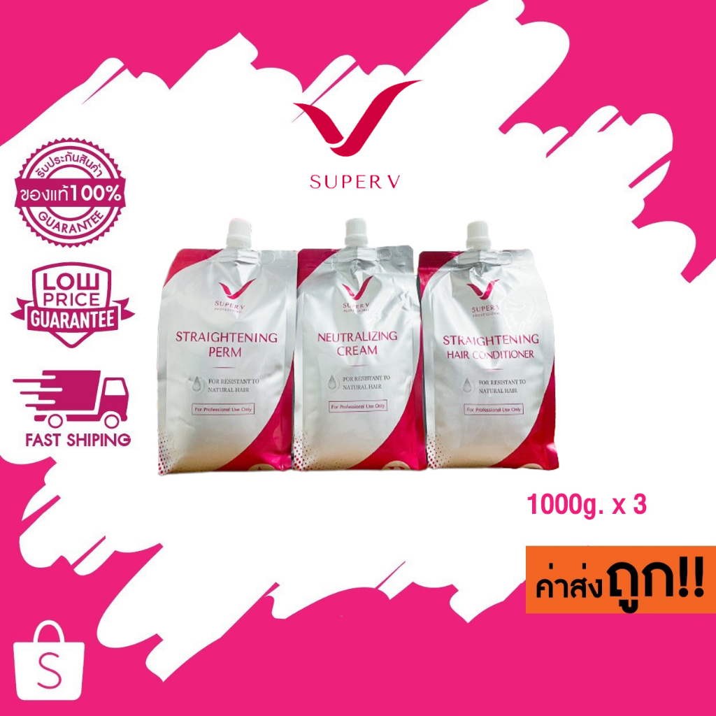 SPV Super V inter Straightening Perm/Conditioner ครีมยืดผมถาวร เอสพีวี ...