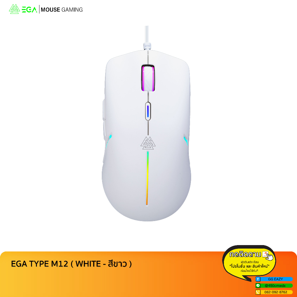 EGA รุ่น Type M12 Gaming Mouse - เมาส์เกมมิ่ง RGB ( 12000 DPI ...