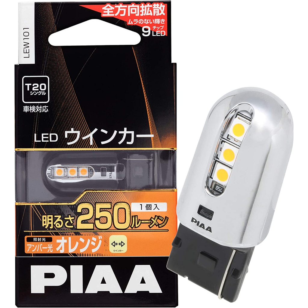 หลอดไฟเลี้ยว LED PIAA 1100 Lumens 12V/21W CANbus Error Free กระพริบปกติ รุ่นใหม่ สว่างพิเศษ ...
