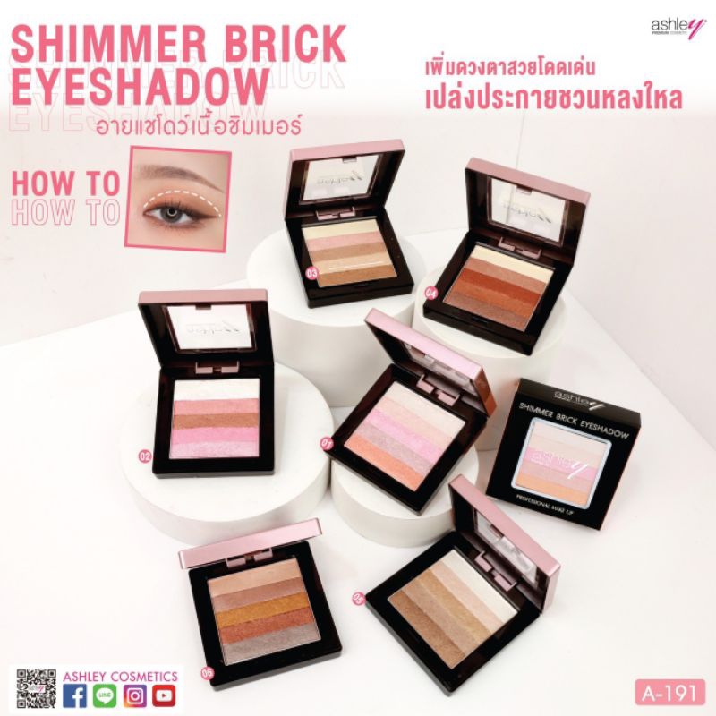 (EXP2026) Ashley Shimmer Brick Eyeshadow อายแชโดว์ทาตา 5 เฉดสี | Shopee ...