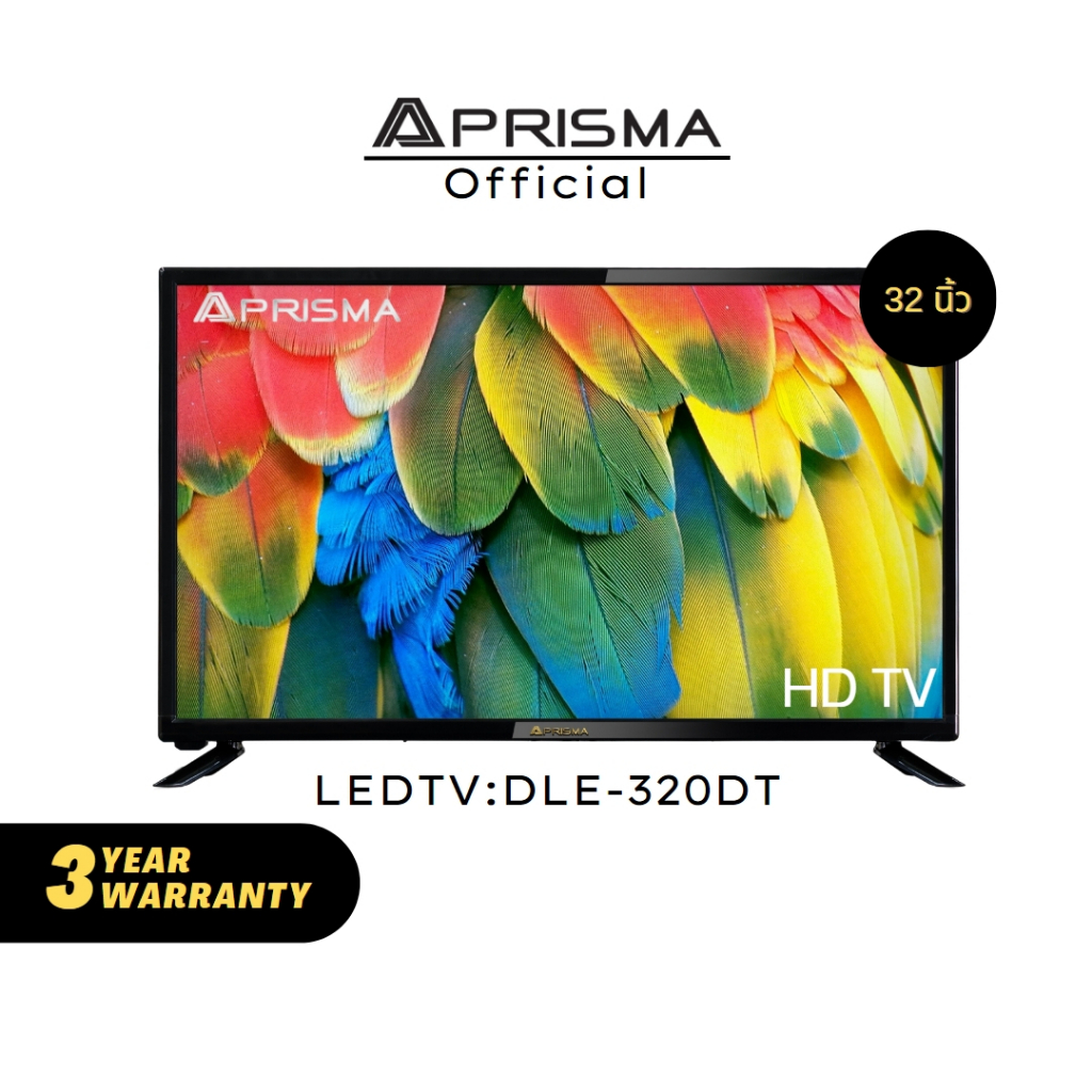 Prisma LED TV Digital 32นิ้ว รุ่น DLE-3201DT TVดิจิตอล รับประกันศูนย์ ...
