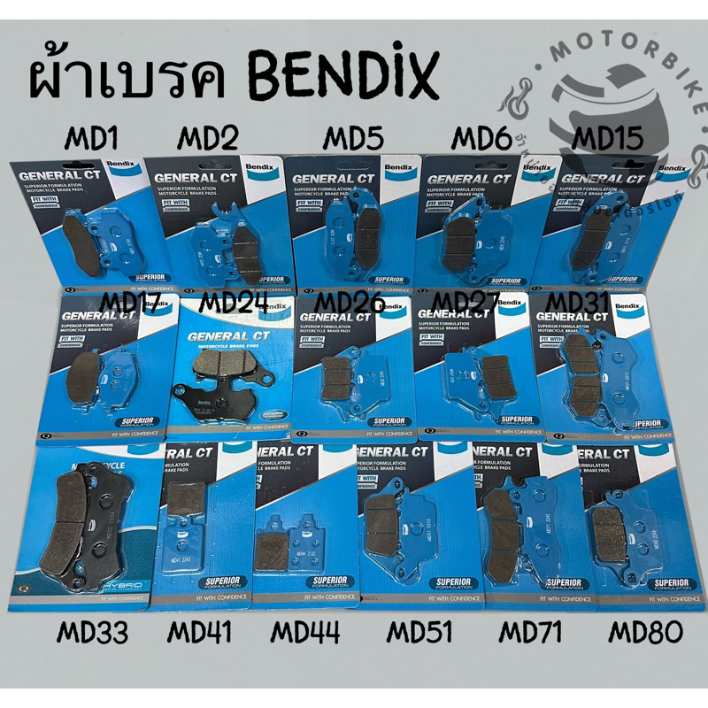 ผ้าเบรคหน้า Bendix แท้!! หลายรุ่น w125 w110i nsr nova fino pcx cbr ...