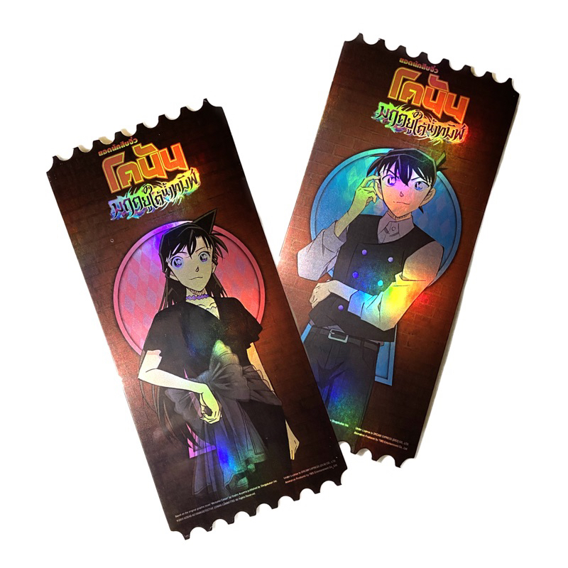 [New] SF+ Collectible Ticket : Conan the Movie 26 , ยอดนักสืบจิ๋วโคนัน ...