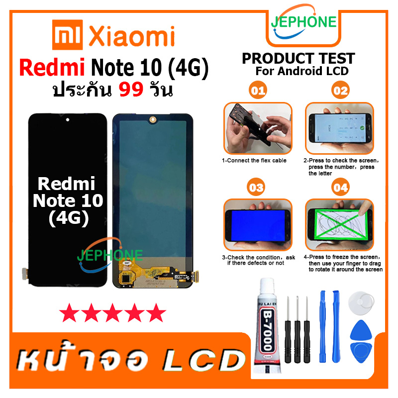 หน้าจอ LCD xiaomi Redmi Note 10 4G Display จอ+ทัช อะไหล่มือถือ อะไหล่ ...