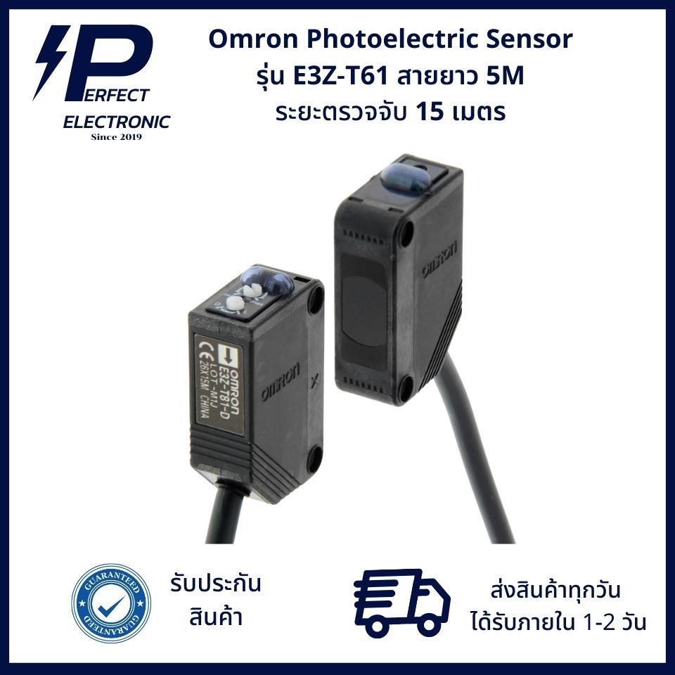 E3Z-T61 5M Omron Photoelectric Sensor ระยะตรวจจับ 15 เมตร สายยาว 5 เมตร (รับประกันสินค้า 1 ปี ...