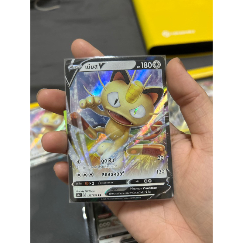 Pokemon ไร้ธาตุ V-VMAX-ไบวูลุ-ทอร์เนลอส-เค็คคิง-ไดโอโด-แฮปปีนาส--เนียส ...