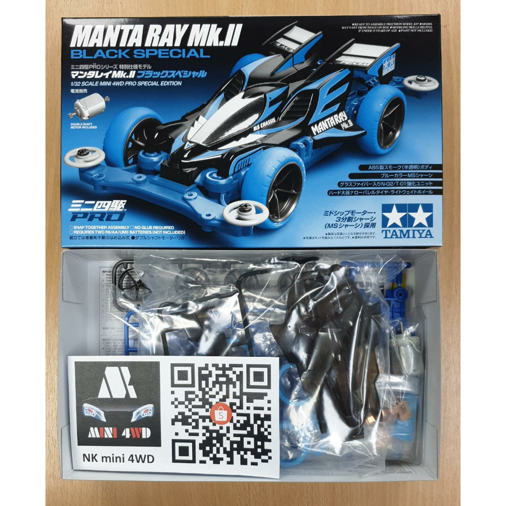รถโมเดล TAMIYA 95466 MANTA RAY MK.II BLACK SPECIAL (MS CHASSIS ...