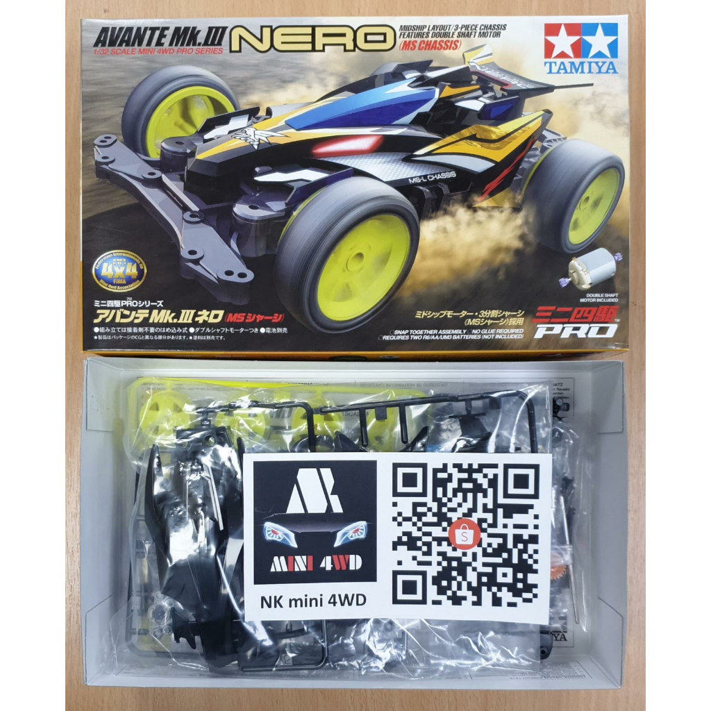 รถโมเดล TAMIYA 18627 Avante Mk.III Nero | Shopee Thailand