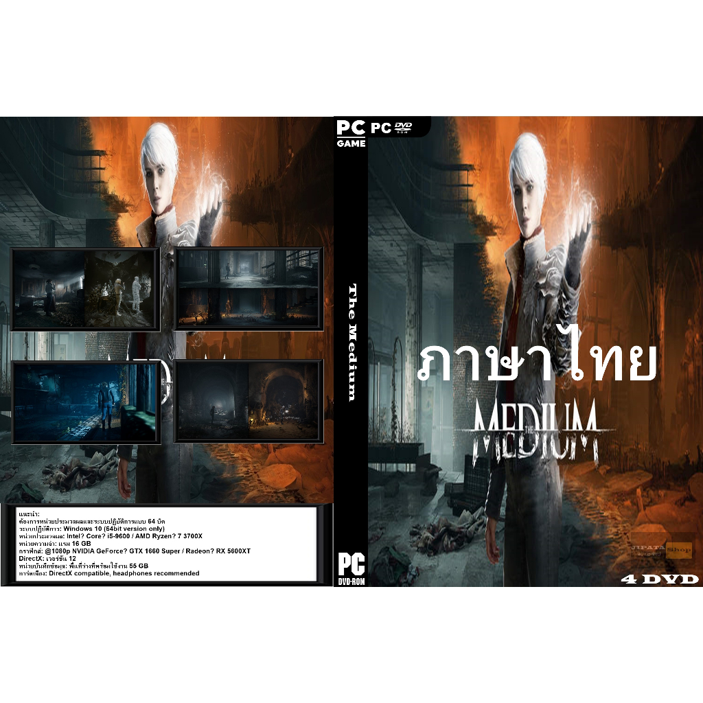[PC Game] The Medium | Shopee Thailand