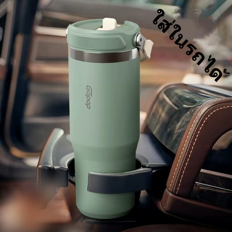 (ของแท้ ) พร้อมส่ง แก้วเก็บความเย็น 【Gopop 】แบบใหม่มีที่จับ หูหิ้ว แก้วกาแฟ แก้วสแตนเลส900ML-PQC ...