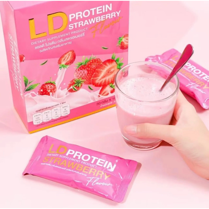 แอลดีโปรตีน LD Protein แบรนด์แม่ตั๊ก | Shopee Thailand