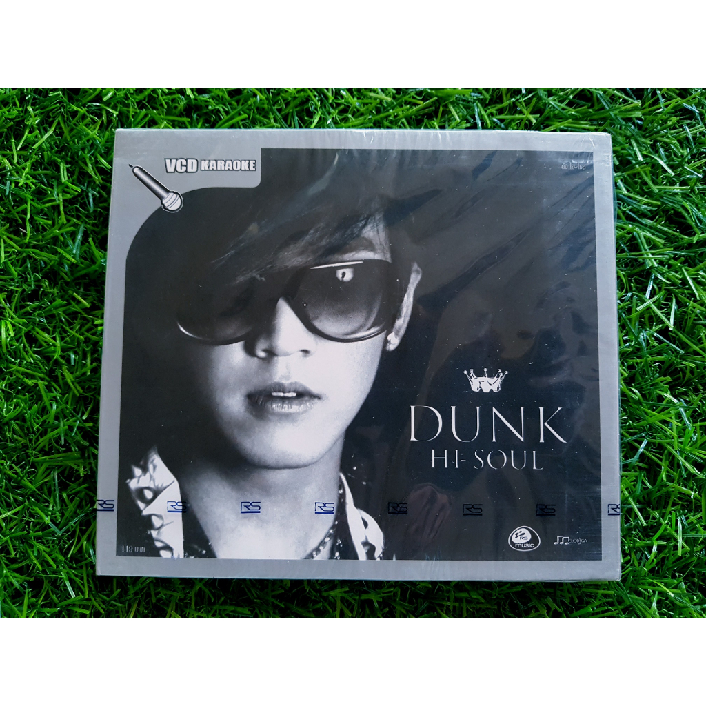 VCD แผ่นเพลง (สินค้ามือ 1) ดัง พันกร อัลบั้ม Hi-Soul | Shopee Thailand