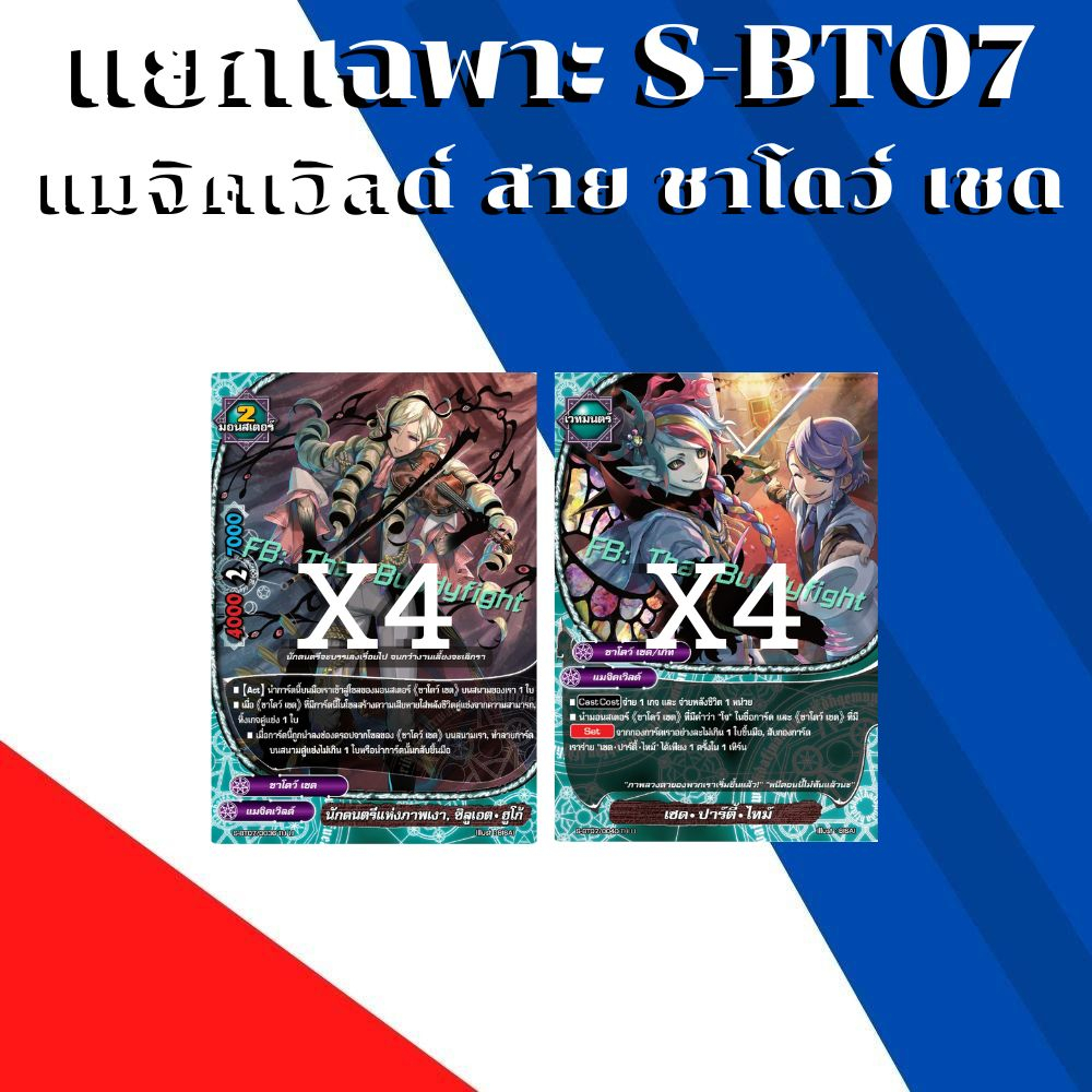 พร้อมส่ง 26 เม.ย.66 แยกเวิลด์เฉพาะ โจรมายาดราโก/นินจา/นักดาบ/มังกรทรงกลมฟ้า/เทพไฟฟ้า/ภาคีสาย ...