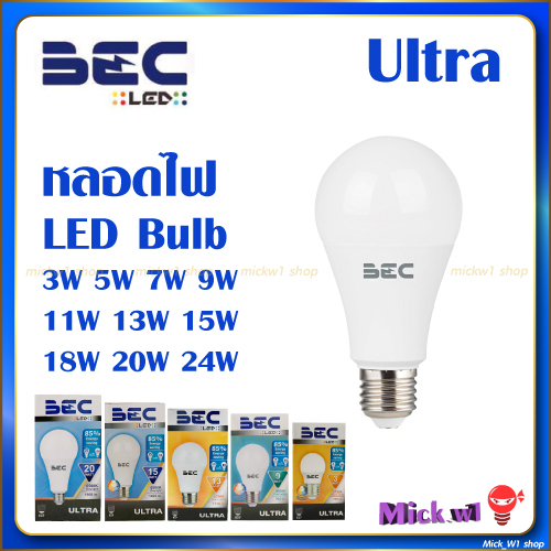 BEC หลอดไฟ LED Bulb 3W 5W 7W 9W 11W 13W 15W 18W 20W 25W Ultra | Shopee ...