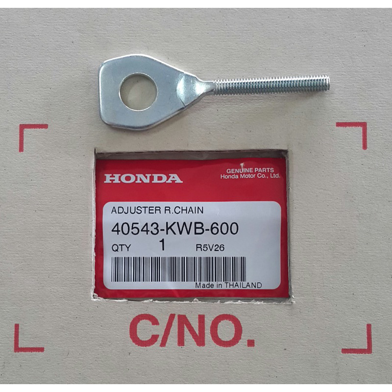 หางปลาตั้งโซ่เวฟ110ไอ/ดรีม110ไอ/CZIแท้ศูนย์(1ชิ้น) 40543-KWB-600 | Shopee Thailand