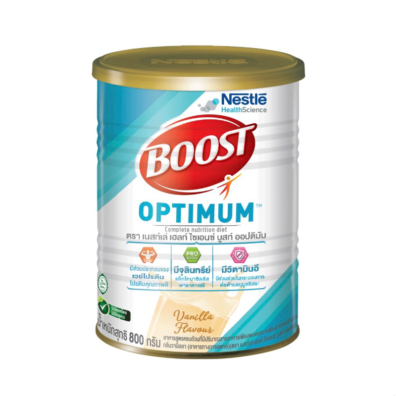 Boost Optimum 800g วนิลา อาหารเสริมสูตรครบถ้วน(exp07-09-24) | Shopee ...