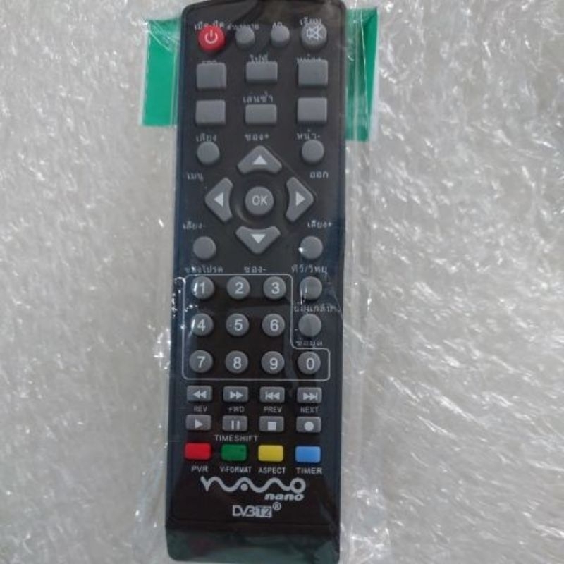 พร้อมส่ง รีโมทกล่องดิจิตอล นาโน remote nano DVB-T2 // DT-T2A , CT2-4122 ...