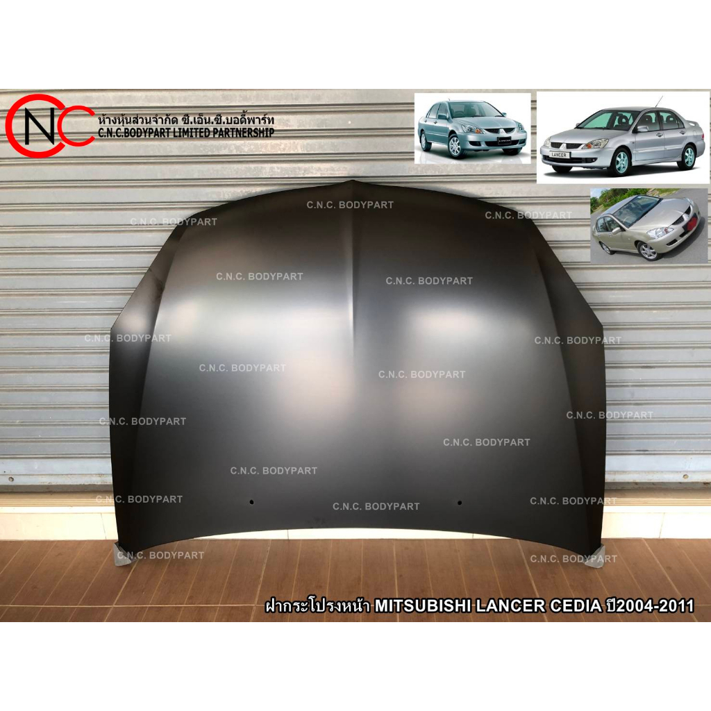 ฝากระโปรงหน้า MITSUBISHI LANCER CEDIA ปี2004-2011 | Shopee Thailand