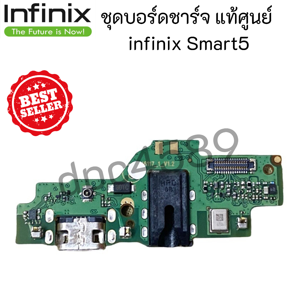 ชุดบอร์ดชาร์จ แท้ศูนย์ infinix Smart5 ก้นชาร์จ infinix Smart5 ของแท้ศูนย์ พร้อมส่งครับ สำหรับ ...