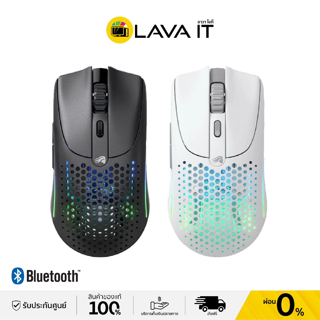 Glorious Model O2 Wireless Gaming Mouse Matte เมาส์เกมมิ่งไร้สาย (รับ ...